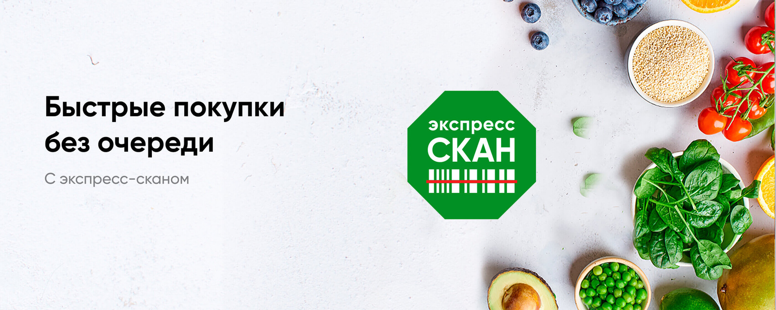 Каталоги «Перекрёсток» в городе Геленджик с акциями и товарами по скидке